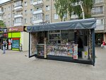 Пресса (Skhodnenskaya Street No:37, Moscow), gazete bayi  Moskova'dan