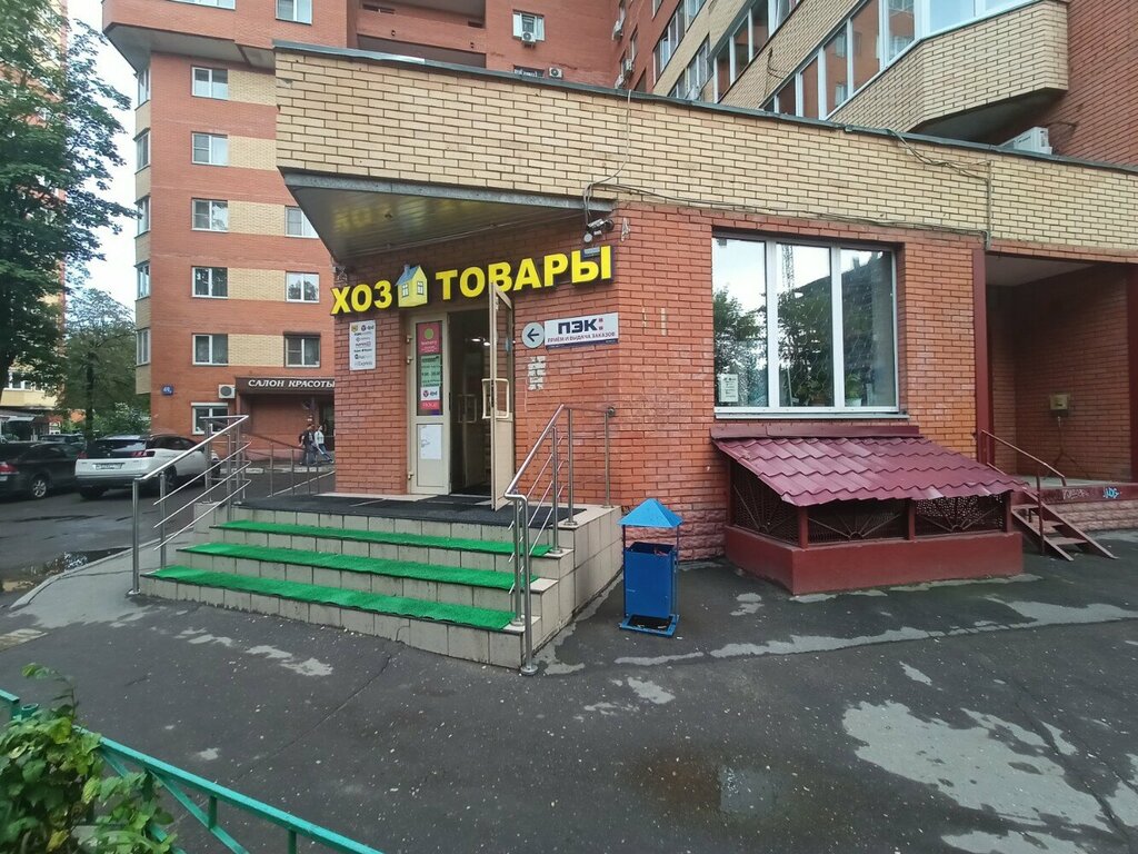 Kurye hizmetleri Iml, Liubertsy, foto