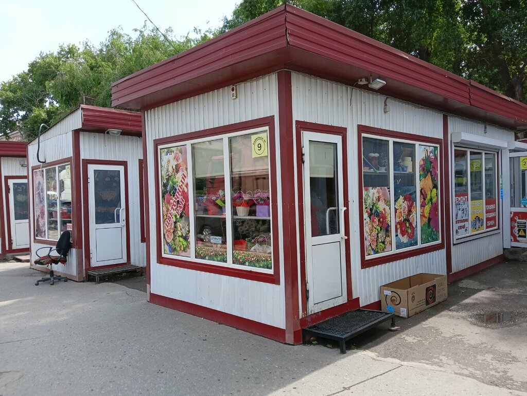 Çiçekçiler Cvetochniy Ray, Samara, foto