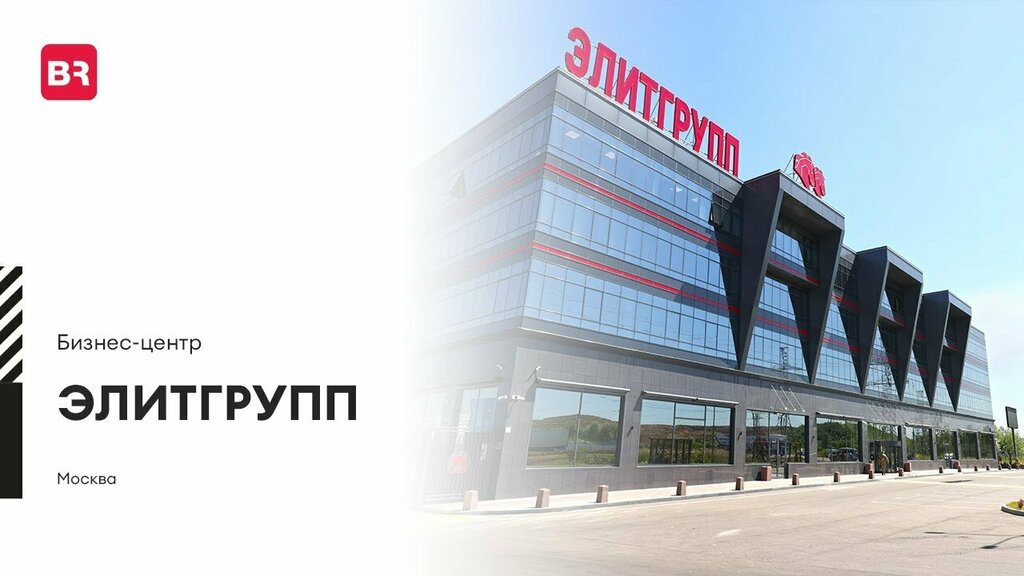 Gıda hammaddesi Barline, Moskova, foto