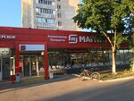 Почта России (Rikhard Zorge Street No:119), parsel otomatı  Kazan'dan