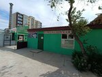 Ikea (No:115, 3-shi shaǵyn aýdan), kuaförler  Aktav'dan