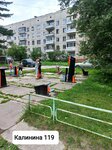 Playground (Tomsk Region, Seversk, mikrorayon №17), oyun alanı  Seversk'ten