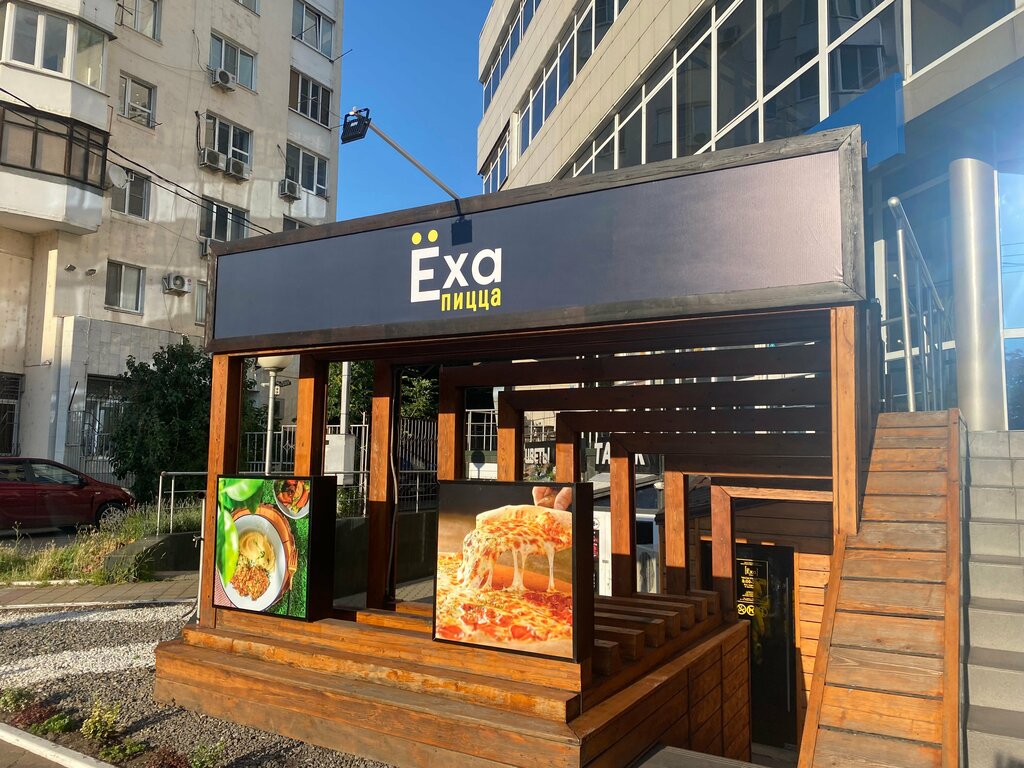 Pizzacılar Yokha pizza, Krasnodar, foto