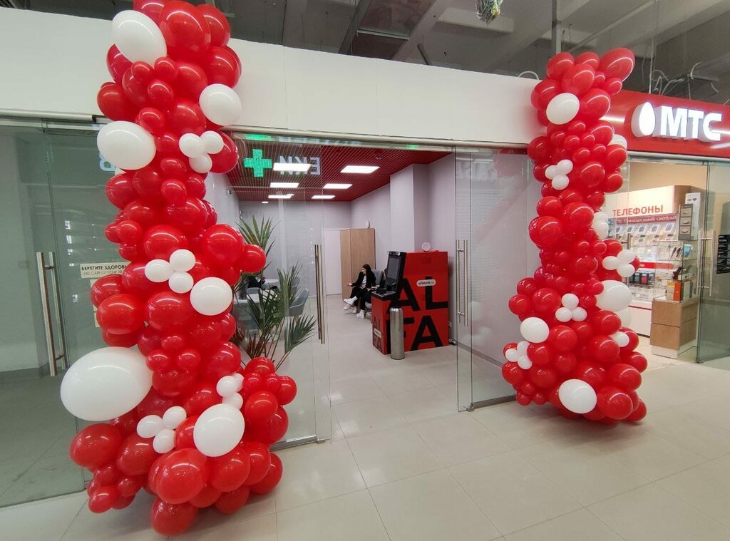 Banka Joint Stock Company Alfa-bank, Protvino, foto