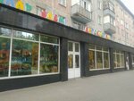 Children's World (Nursultan Nazarbaev dańǵyly No:112), çocuk mağazaları  Taldıkorgan'dan