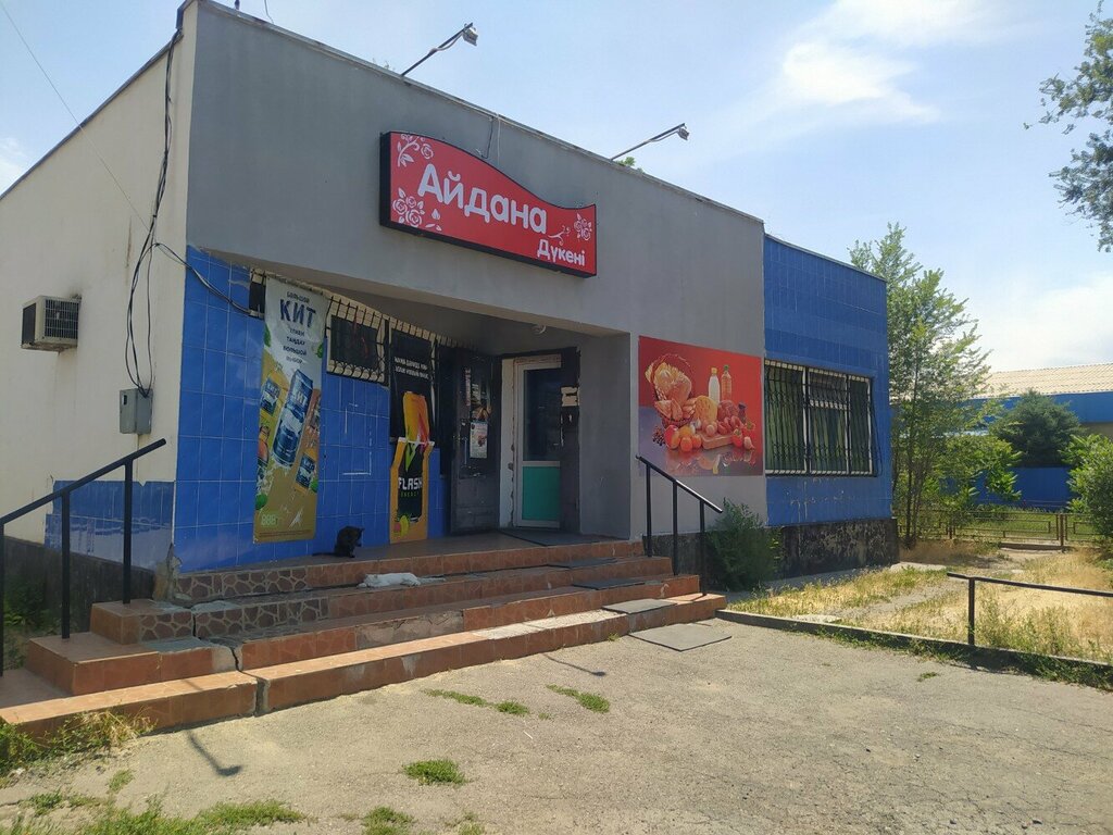 Market Grocery store, Taldıkorgan, foto