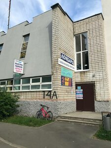 Fiallka (No:14А, 17th Microdistrict), masaj salonları  Zhlobin'den