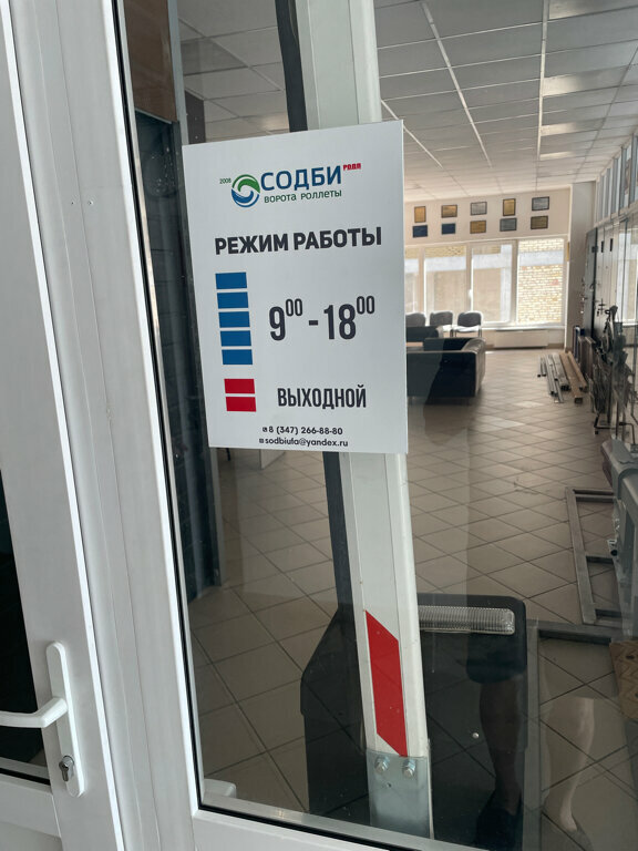 Otomatik kapı firmaları DoorHan, Ufa, foto