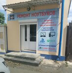 ReBoot26 (Oktyabrskaya ulitsa No:404В), bilgisayar teknik servisleri  Essentuky'den