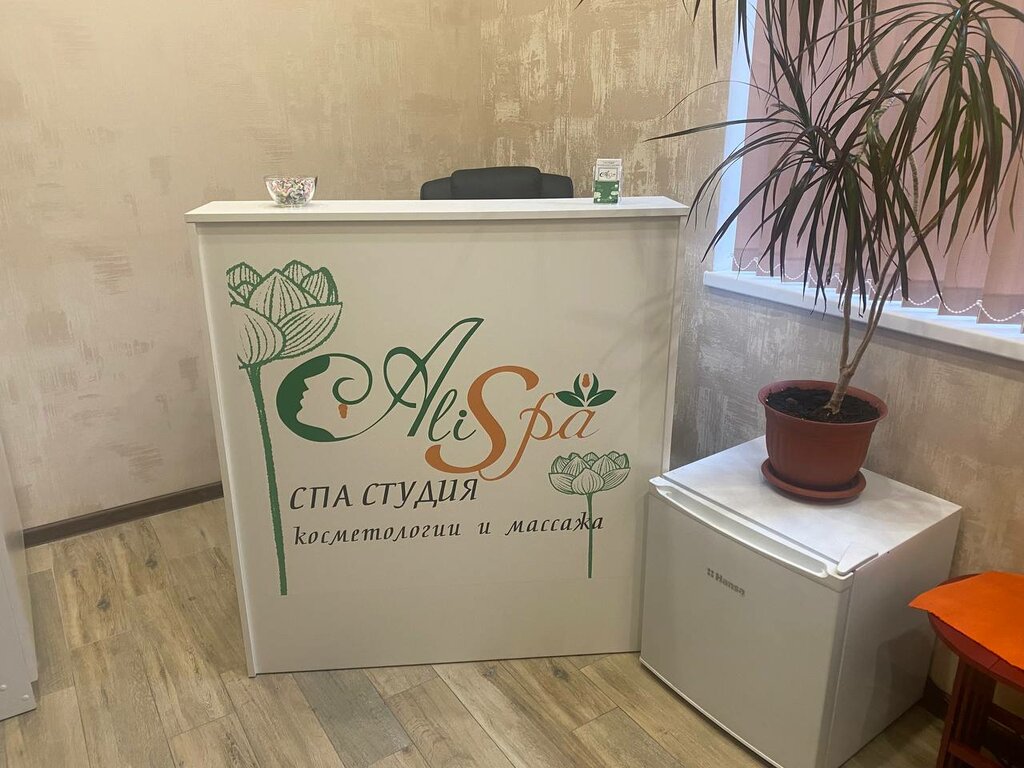 Spa AliSpa, Saint‑Petersburg, foto