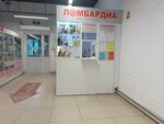 Ломбардиа (Sverdlova Street No:60), rehincilik  Tolyatti'den (Togliatti'den)