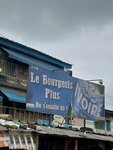 Maquis-bar Le Bourgeois (Avenue Djeni Kobena No:754, La commune Adjamé), kafe  Abican'dan