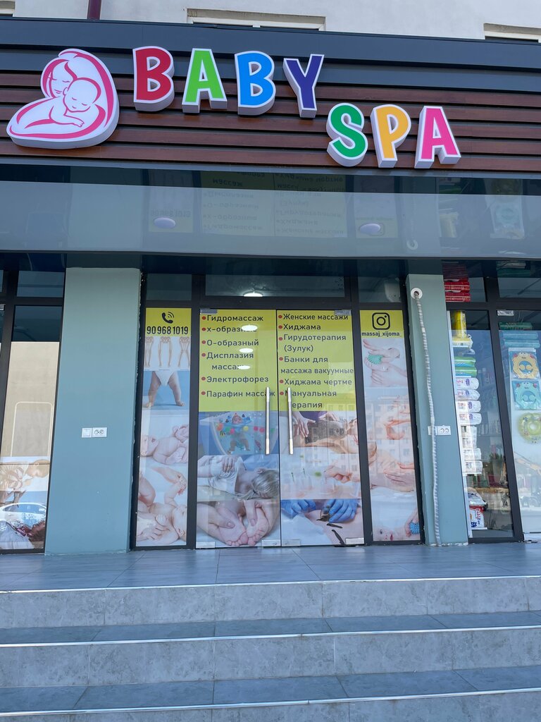 Masaj salonları Baby SPA, Taşkent, foto