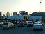 Lidl (Comunidad Autónoma de Valenciana, Alicante, Calpe, Calpe, Partida Enginent II), süpermarket  Valensiya'dan