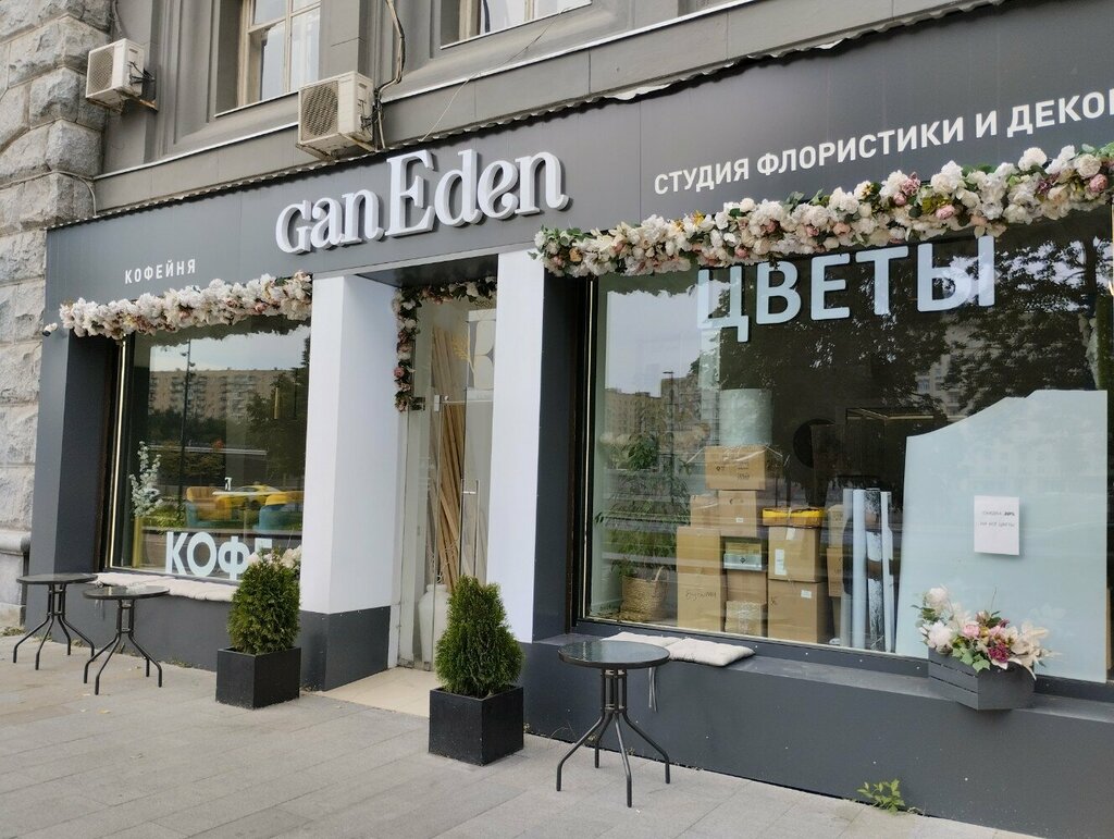 Kahve dükkanları Кофе, Moskova, foto