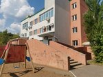 ПБ Онгм (Zaynab Biisheva Street No:12, Ufa), proje enstitüleri, kurumları  Ufa'dan