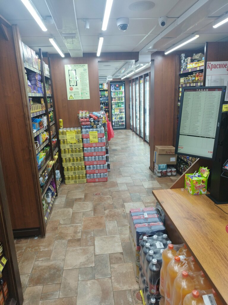 Market Красное&Белое, Moskova, foto