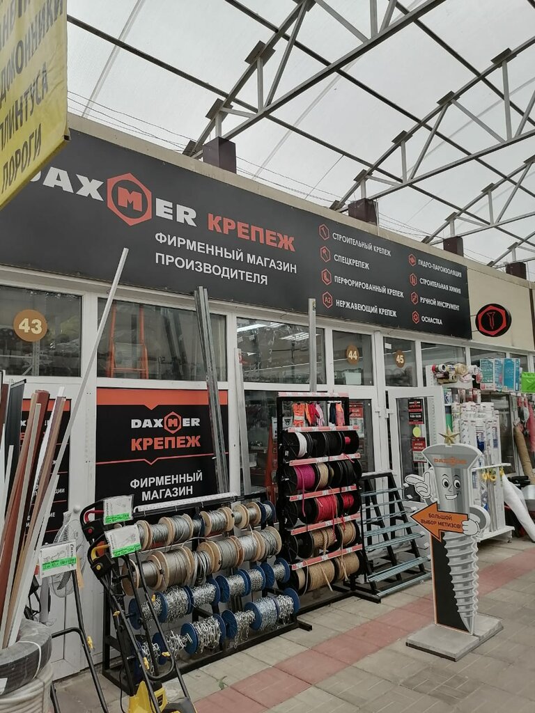 Montaj ekipmanları Daxmer, Kubinka, foto