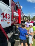 Пожарно-спасательная часть № 143 (Molodyozhnaya ulitsa No:44), i̇tfaiye  Kungur'dan