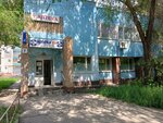 Apteka (Sovetskaya ulitsa No:7), eczaneler  Samara'dan