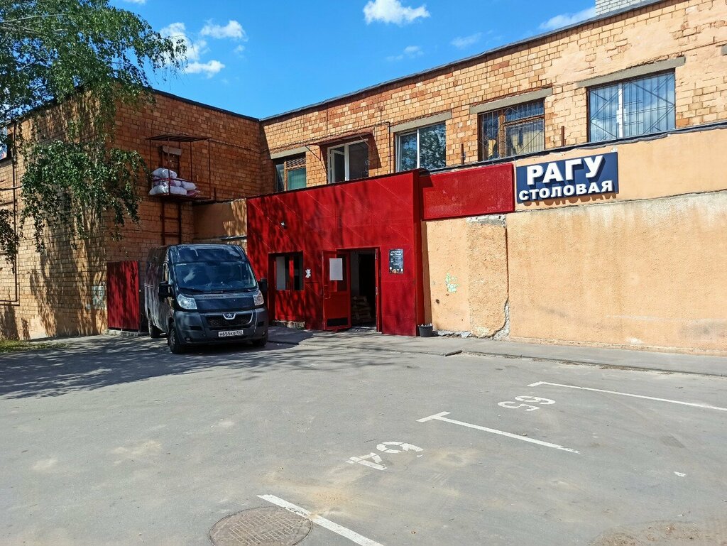 Çamaşırhaneler Bely vorotnichok, Nijni Novgorod, foto
