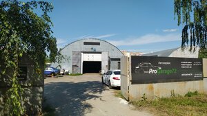 Pro-garage 72 (Shirotnaya ulitsa No:198), otomobil servisi  Tiumen'den