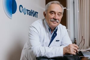 Ophthalmological Clinic of Innovative Technologies (Svobody Street No:91), tıp merkezleri ve klinikler  Yaroslavl'dan