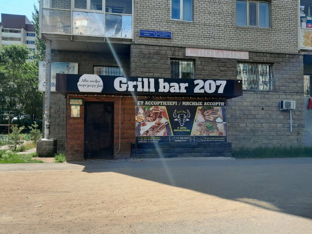 Bar Grill bar 207, Astana, foto