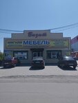 Раздолье (Komsomolskaya ulitsa No:107), özel mobilya yapımı  Aleysk'ten