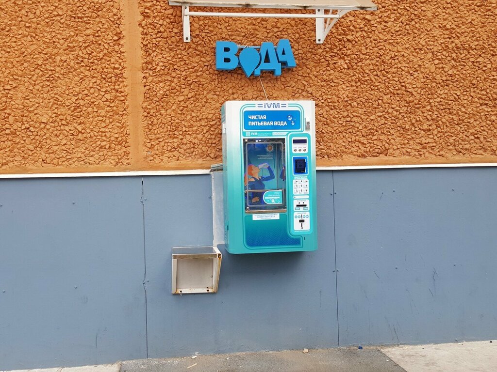 Su satışı Dostavka vody, Perm, foto