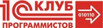 1С: клуб программистов (Krolyunitskogo Street No:6А), bilgisayar kursları  Ulyanovsk'tan