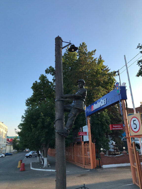 Park, sokak heykeli Электромонтёр, Ufa, foto