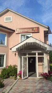 Brusnika (Studencheskaya ulitsa No:9), otel  Ugorsk'tan