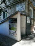 Волгоградская школа альпинизма (Akademicheskaya Street No:32), spor okulları  Volgograd'dan