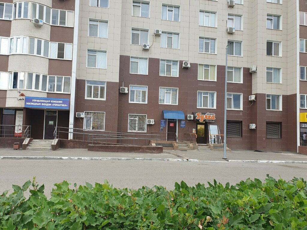 Konut servisleri kuruluşları Romantika, Orenburg, foto