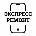 Express Remont (Kosmonavtov Avenue No:19А/28Ж, Severniy Microdistrict), telefon tamir servisi  Rostov‑na‑Donu'dan