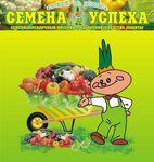 Semena uspekha (Dusi Kovalchuk Street No:260), bahçecilik mağazaları  Novosibirsk'ten