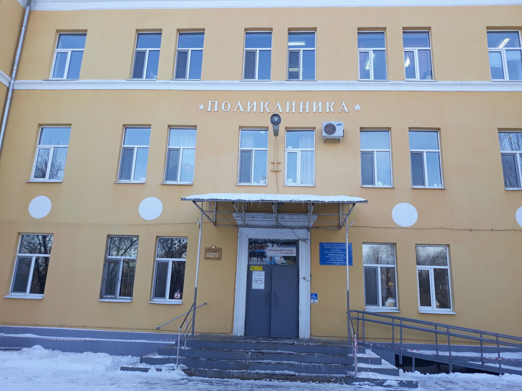 Travmatoloji Saratov City Polyclinic № 6, Department of Traumatology and Orthopedics, Saratov, foto