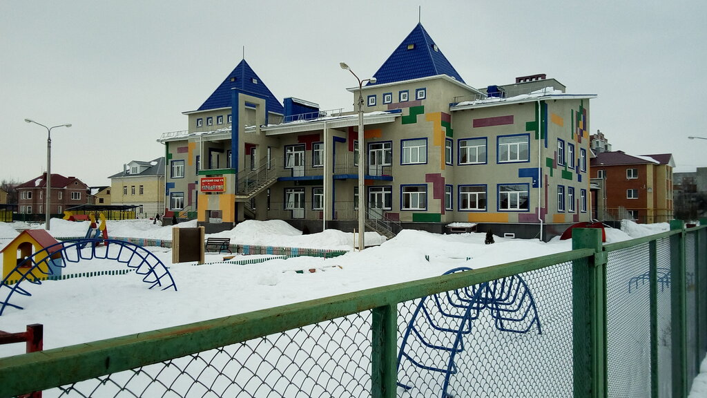 Anaokulları Детский сад № 5 Серпантин, Rostov, foto