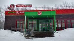 А-мега (Oktyabrskaya Street No:34), eczaneler  Pereslavl‑Zalesski'den