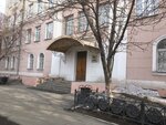 Uchebny tsentr ChMK (2-nd Paveletskaya street No:4), uzmanlık eğitimi  Çeliabinsk'ten