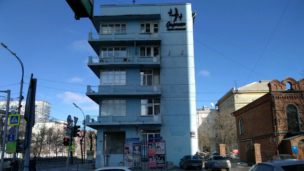 i̇nşaat firmaları Отдел продаж ГК Стрижи, Novosibirsk, foto