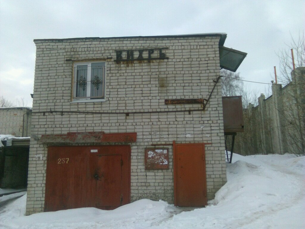 Garajlar ГК Вихрь, Riazan, foto