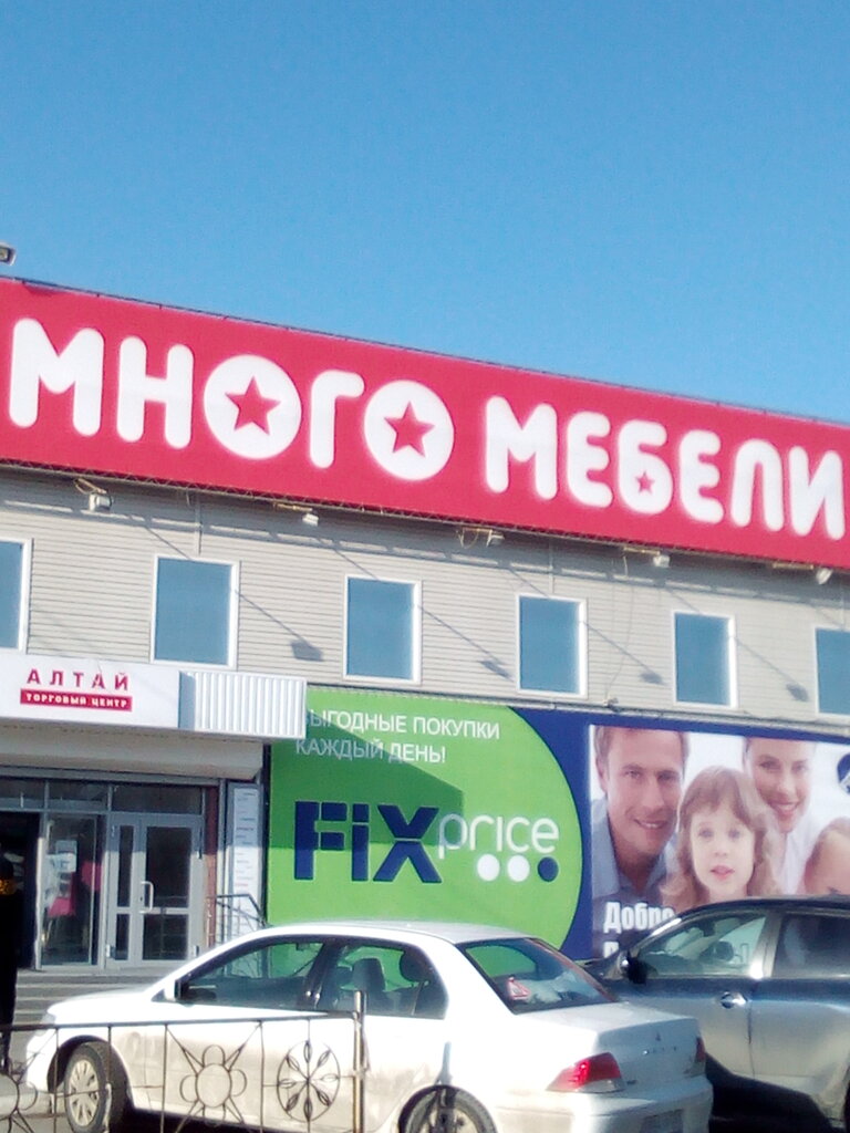 Koltuk takımı mağazaları Mega Mebel, Barnaul, foto