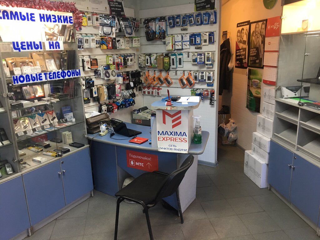Telefon tamir servisi Apple Sale and Repair, Saint‑Petersburg, foto