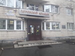 Учебная студия красоты (Baltiyskaya Street No:26), güzellik salonu  Saint‑Petersburg'dan