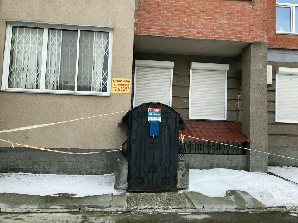 Emlak ofisi Akadem garazh, Novosibirsk, foto