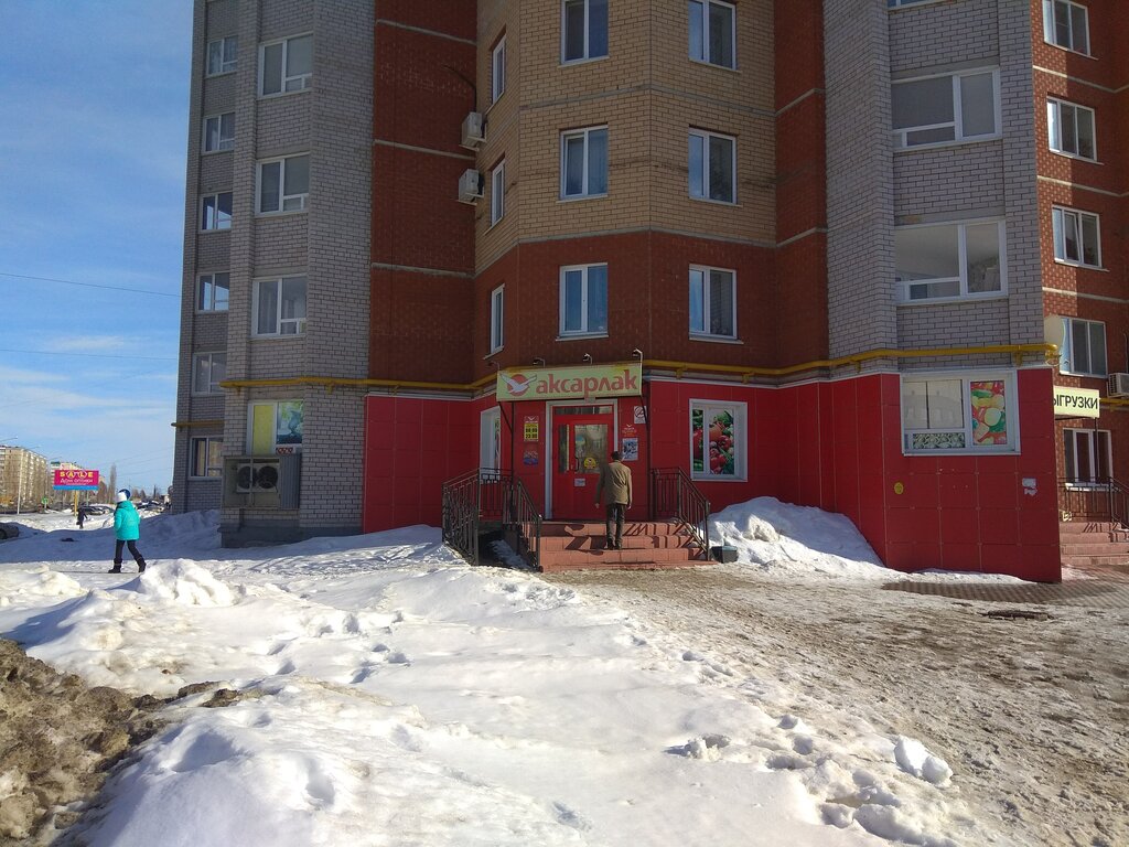 Süpermarket Аксарлак, Neftekamsk, foto