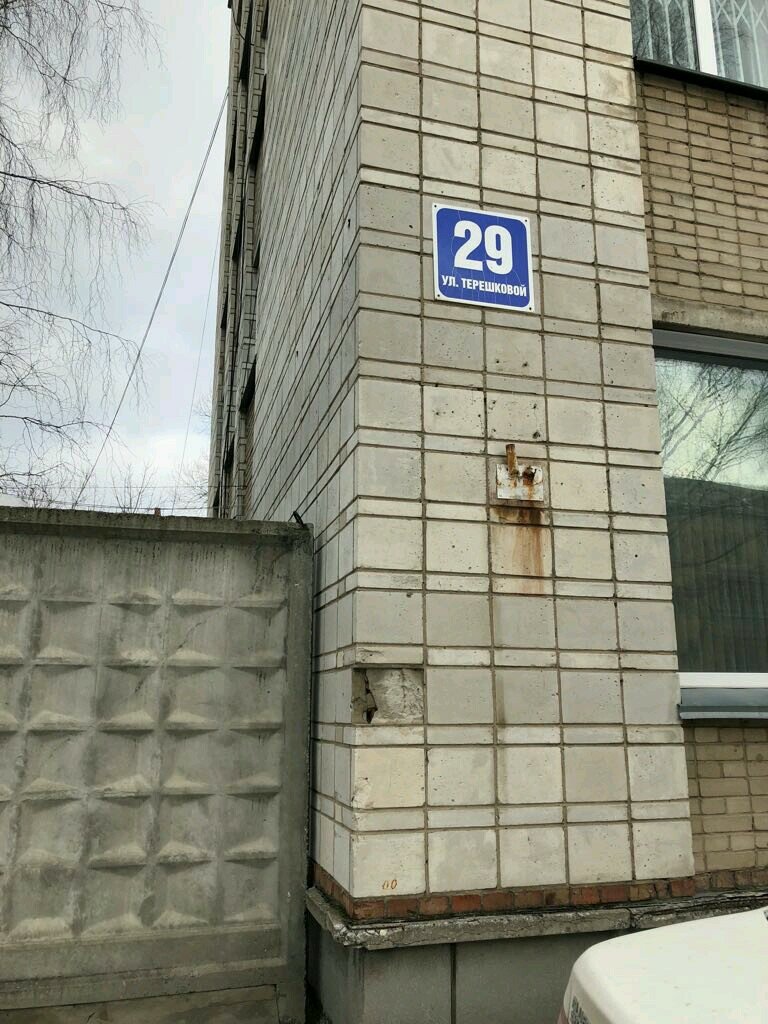 Hukuk büroları Zakon i nedvizhimost, Novosibirsk, foto